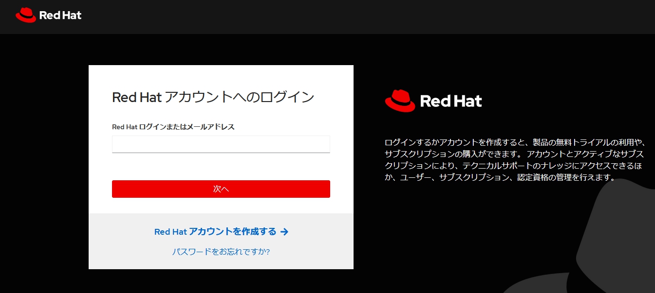 RedHat Developerを試す（RHELの初期設定） | ヨシノ備忘録