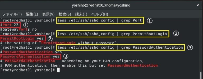 RHEL8の環境整備（SSH接続設定） | ヨシノ備忘録