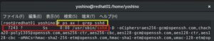 RHEL8の環境整備（SSH接続設定） | ヨシノ備忘録