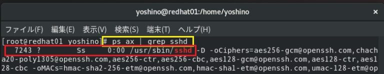 RHEL8の環境整備（SSH接続設定） | ヨシノ備忘録