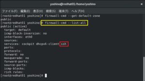 RHEL8の環境整備（SSH接続設定） | ヨシノ備忘録