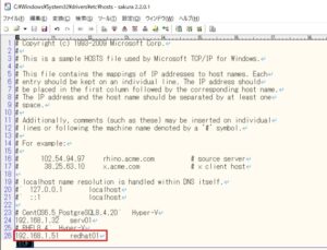 RHEL8の環境整備（SSH接続設定） | ヨシノ備忘録